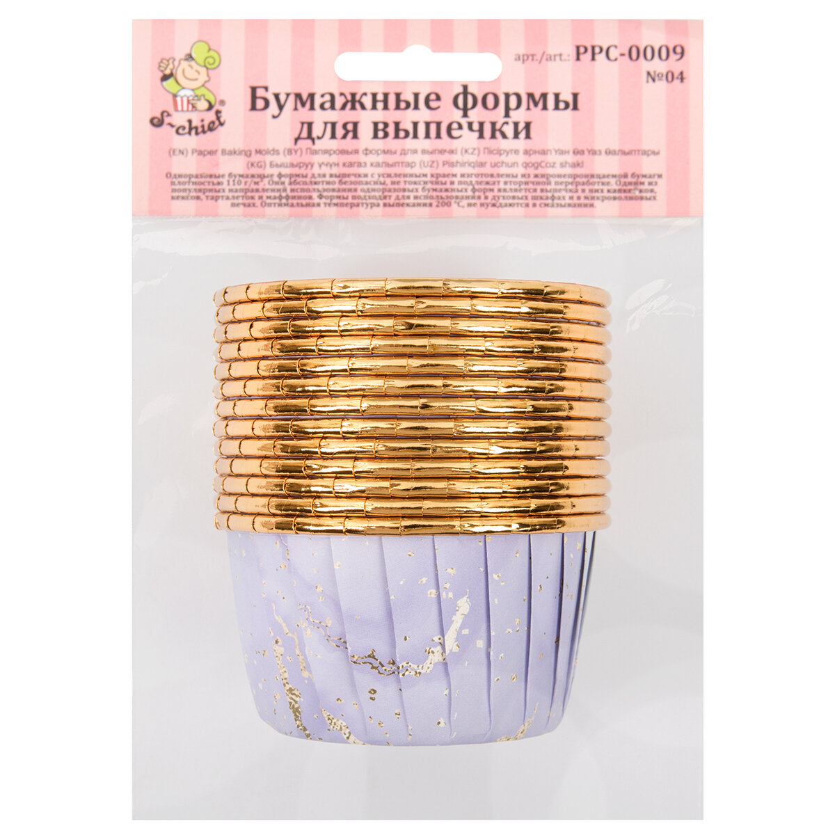 S-CHIEF Бумажные формы для выпечки усиленные с бортиком 5 см, 5×3.9см 12 шт сиреневый/золото