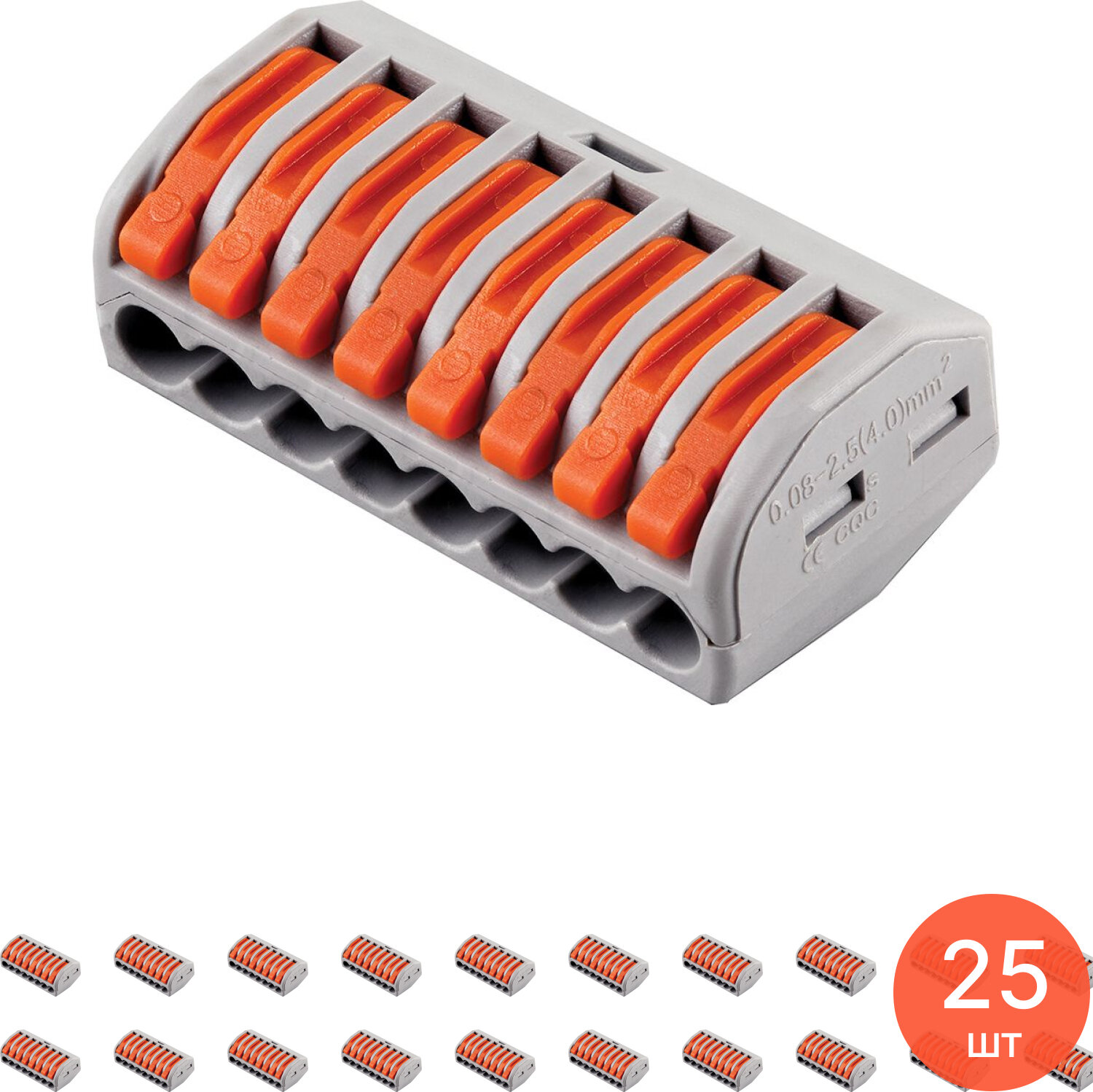 Клемма для проводов Stekker / Стеккер LD222-418 компактная восьмипроводная, корпус пластик, серая, 42х20мм, 1шт. / зажим (комплект из 25 шт)