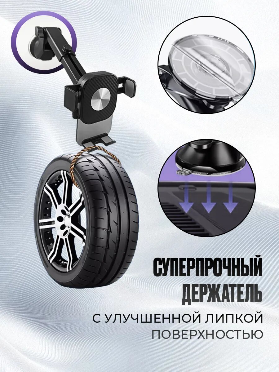 Держатель для телефона — фото 1