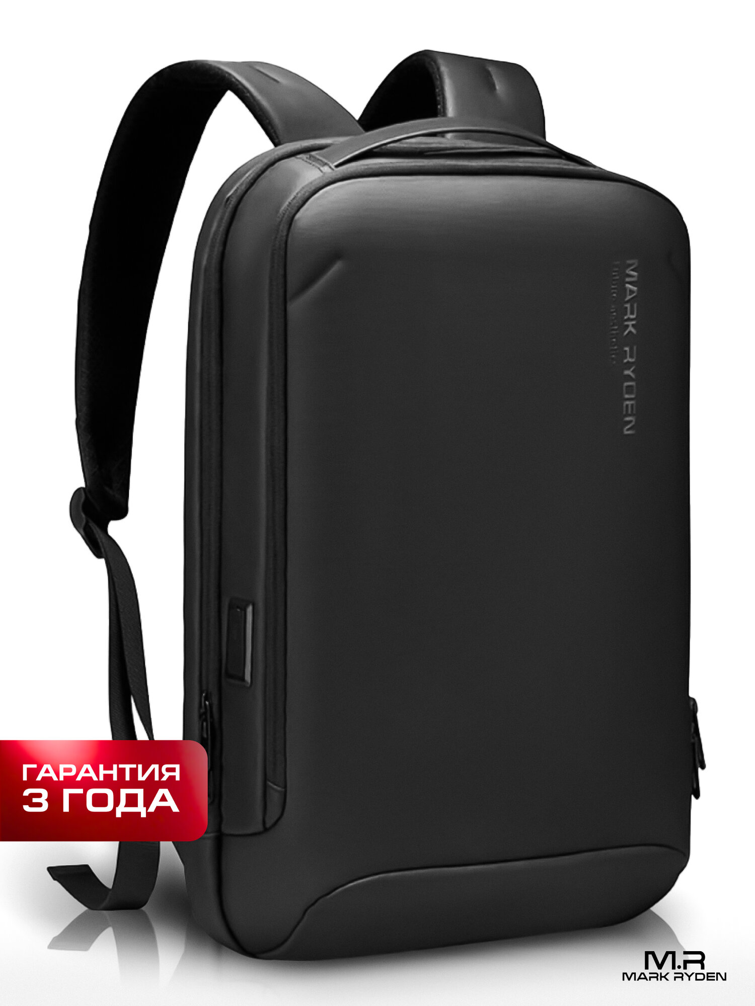 Рюкзак мужской городской Mark Ryden MR9008SJ для ноутбука 17,3", объем 17л, твердый корпус, повседневный, дорожный