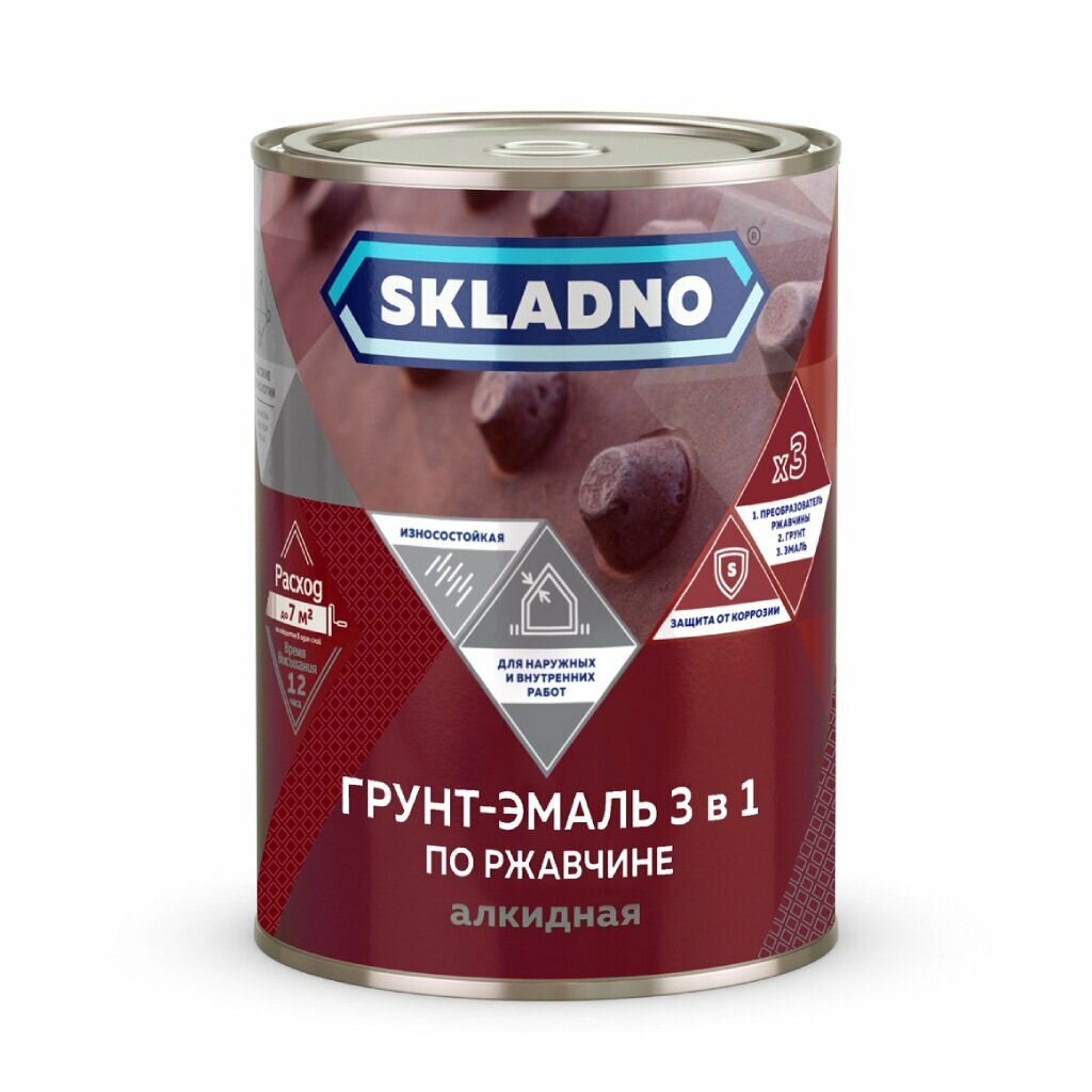 Грунт-эмаль Skladno по ржавчине, алкидная, белая, 0,8 кг