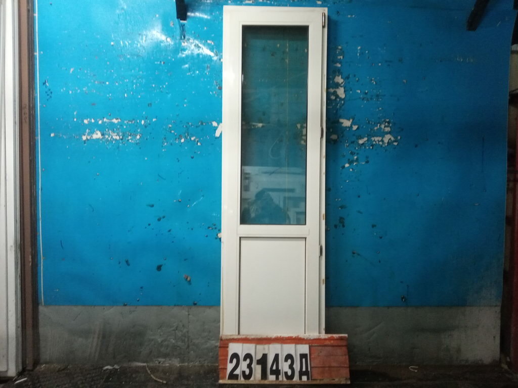 Пластиковые Двери Б/У 2200(в) х 620(ш) Балконные