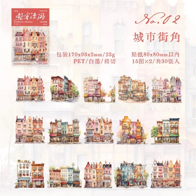 Наклейки Alideco "Городские пейзажи", 30 шт, Цвет: chengshijie