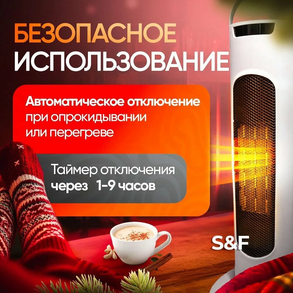 Обогреватель — фото 1