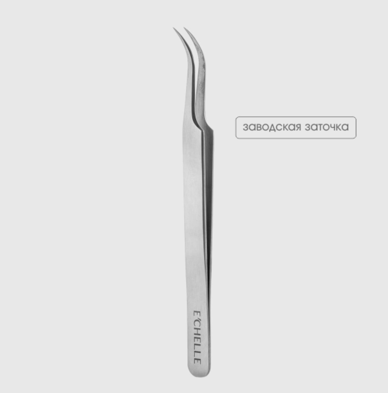 Пинцет для наращивания ресниц professional изогнутый S