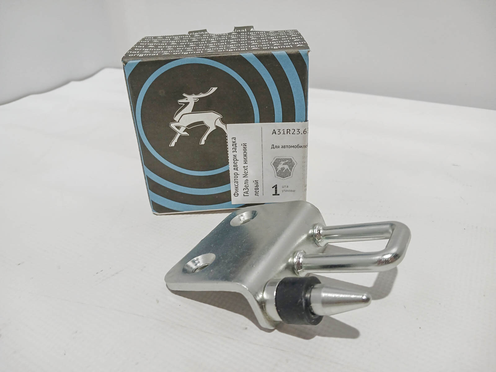 Фиксатор низ доп замка зад двери Газель Next c ЦМФ