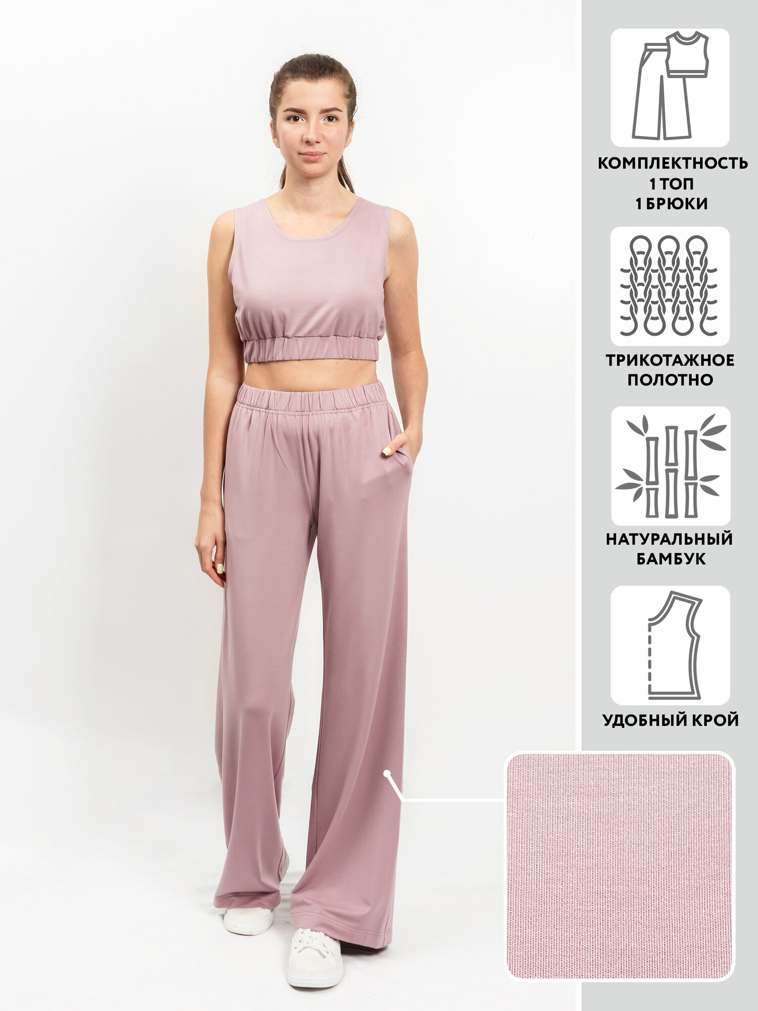 Комплект одежды МИРТЕК МАРИНА