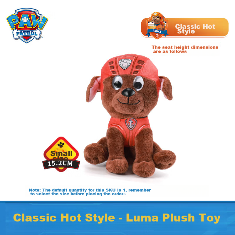 Paw Patrol Plush Toy, Birthday Gift, Children's Toy for Boys And Girls, Classic Style, Llama Doll, Small Size, Height 15.2CM