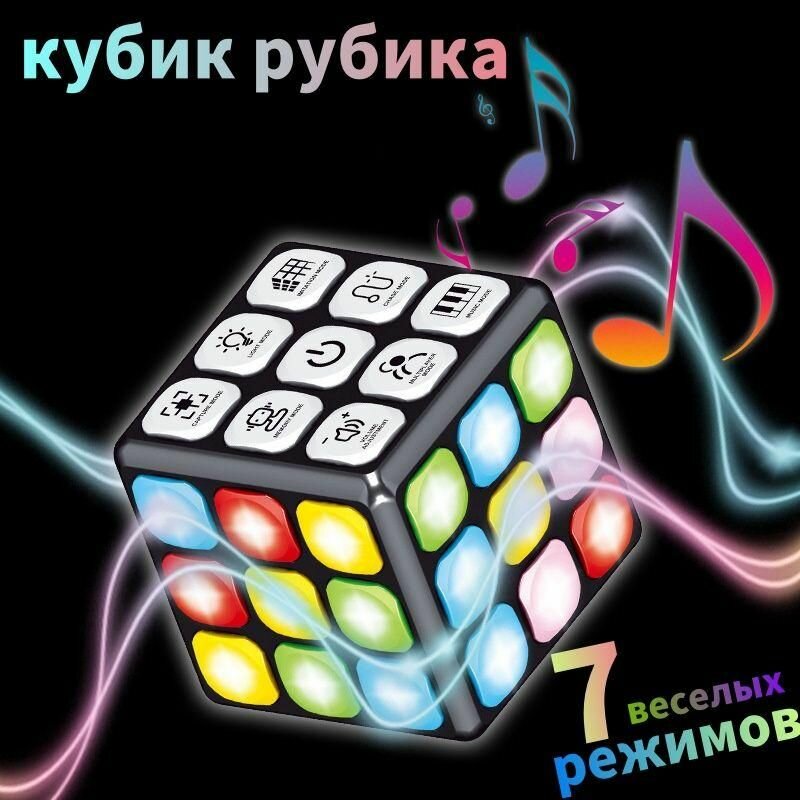 Головоломка