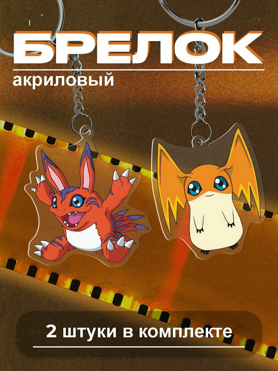 Брелок 0_ok.rilART