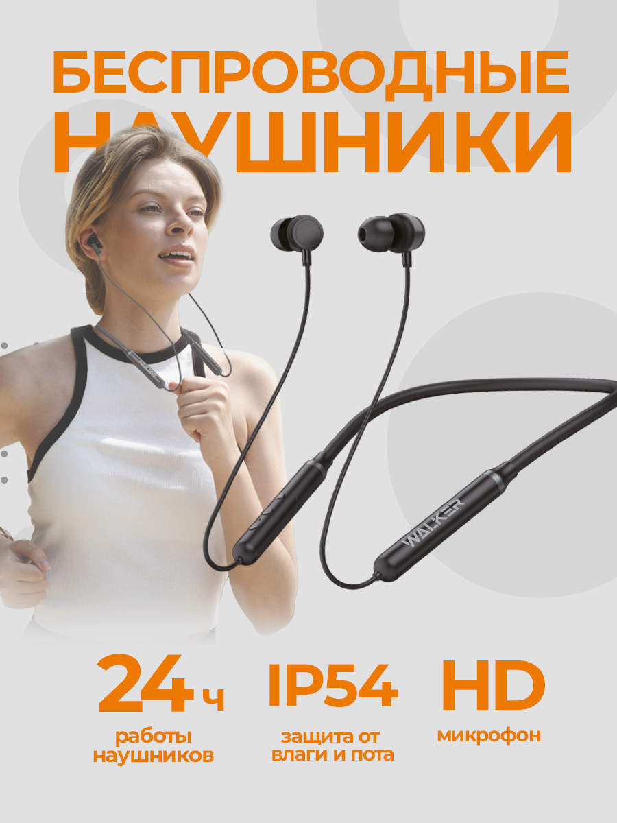 Наушники беспроводные, черные, Bluetooth 5.3, с микрофоном и управлением громкости // игровые, наушники jbl, apple