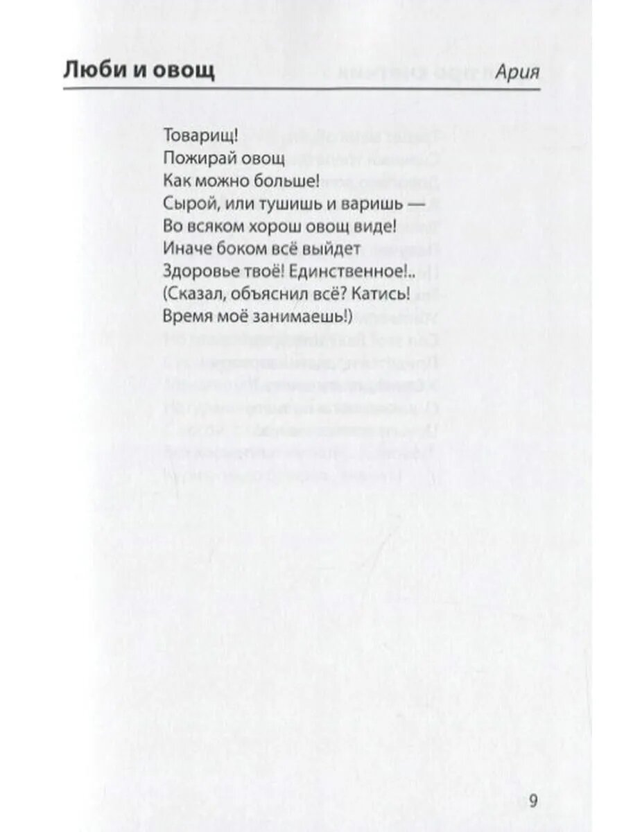 Протестуция — фото 1