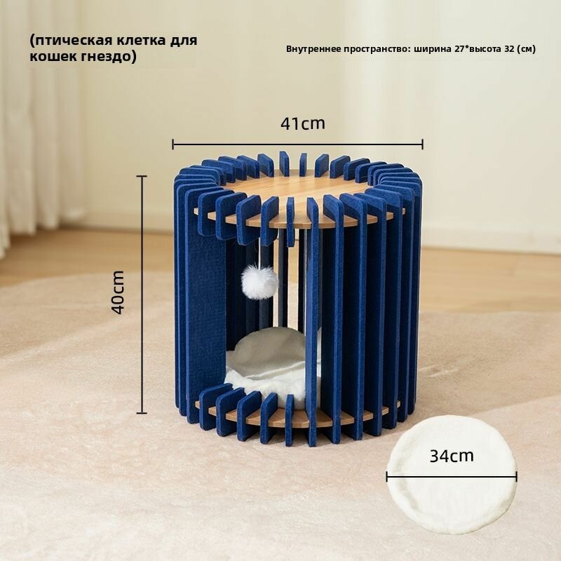 Гнездо для животных