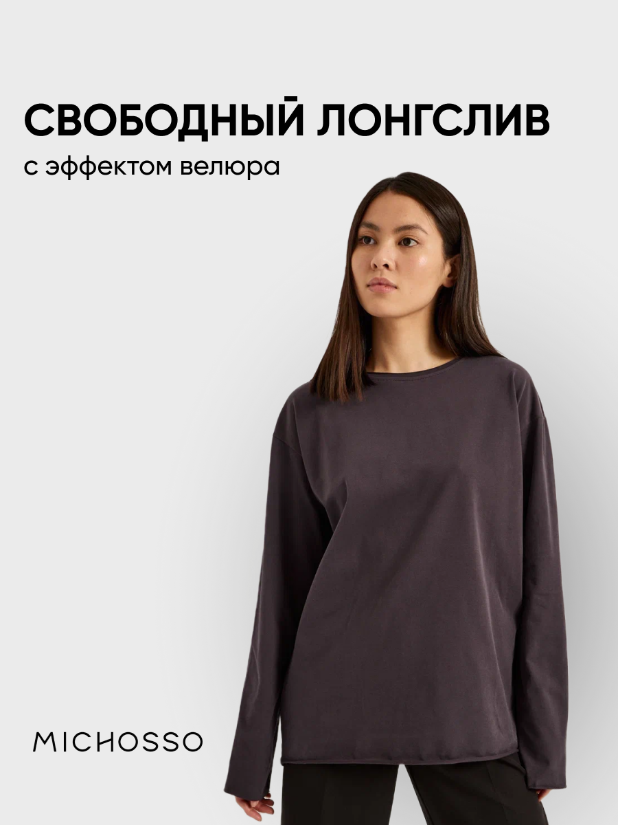 Лонгслив MICHOSSO