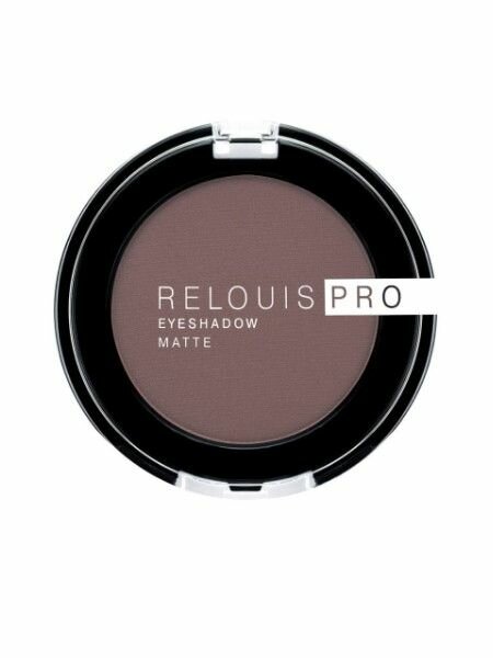 Relouis Тени для век PRO EYESHADOW MATTE тон 13