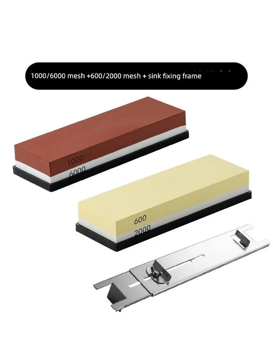 Onlycook Камень-брусок 600/2000+1000/6000, рамка фиксации