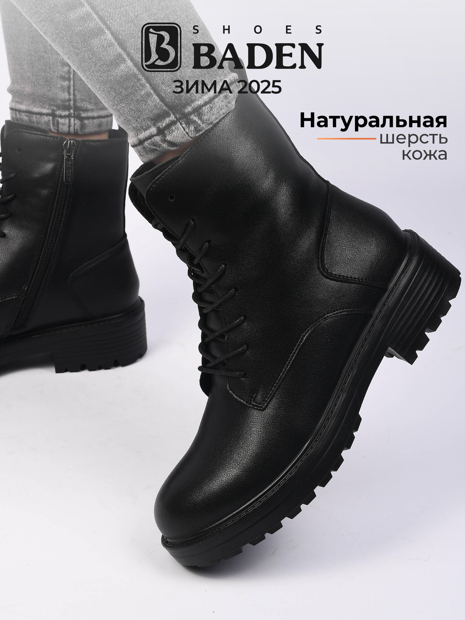 Ботинки берцы