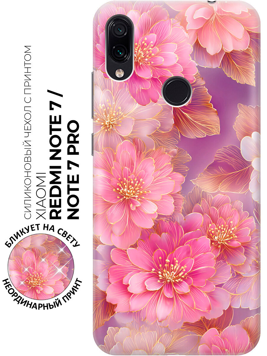 Силиконовый чехол на Xiaomi Redmi Note 7 / Note 7 Pro с принтом "Романс цветущей нежности"