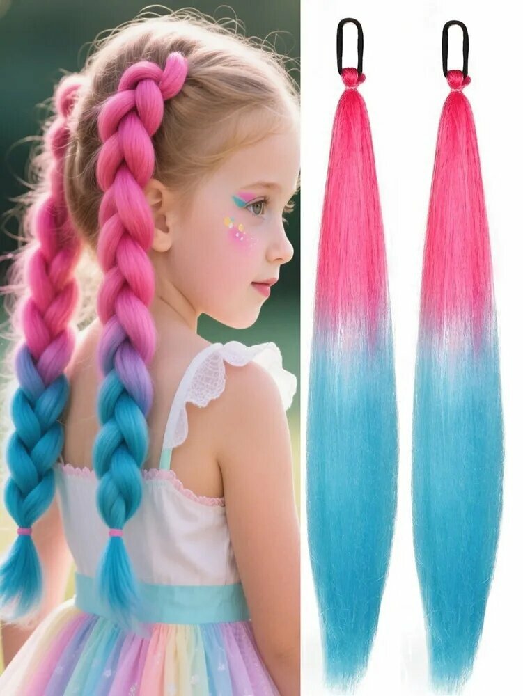 2 шт. 26 дюймов: Разноцветные детские пряди для DIY плетения Термостойкие синтетические наращивания (косы/конский хвост) Пушистые длинные волосы для девочек и праздничных образов