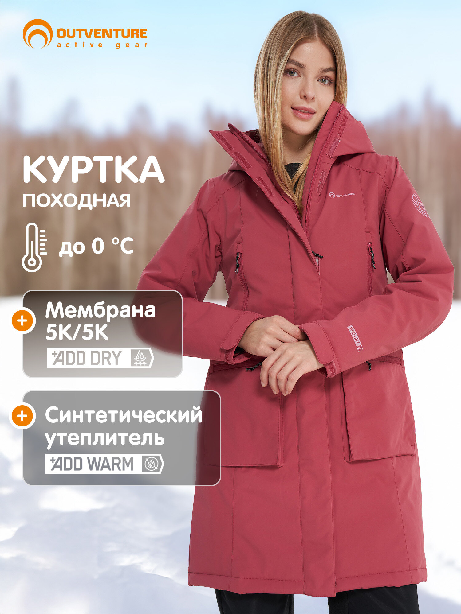 Куртка спортивная Hiking Women's Padded Jacket