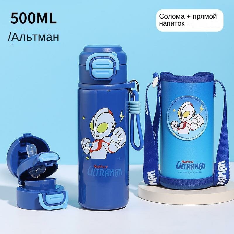 Новая детская чашка термоса 316 из нержавеющей стали пищевого качества двойная чашка для питья Новая студенческая ****менная чашка с чашкой