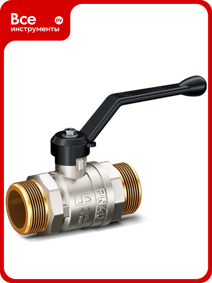 Шаровой латунный кран LD Pride 47.25. Н-Н. Р, нар./нар. резьба, ручка-рычаг, 47.305.25 1", для жидких сред