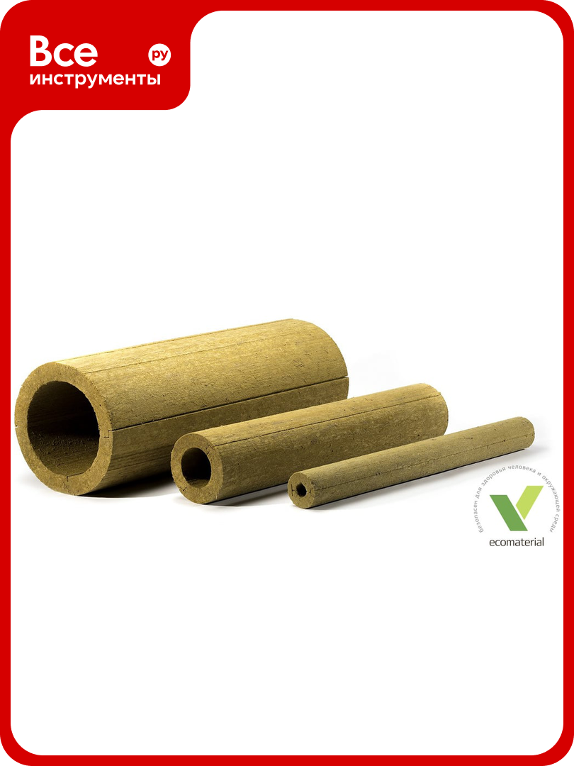 Минераловатные теплоизоляционные цилиндры XOTPIPE SP-100 100x50x1000 мм, поставляется кратно упаковке, в упаковке 5 шт.(5 пог. м) VISP100L10DT100-50