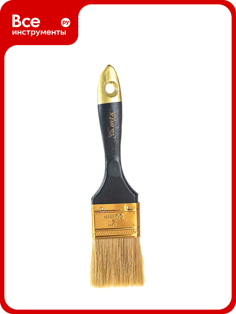 Плоская кисть MTX Профи натуральная щетина деревянная ручка 2" 83152