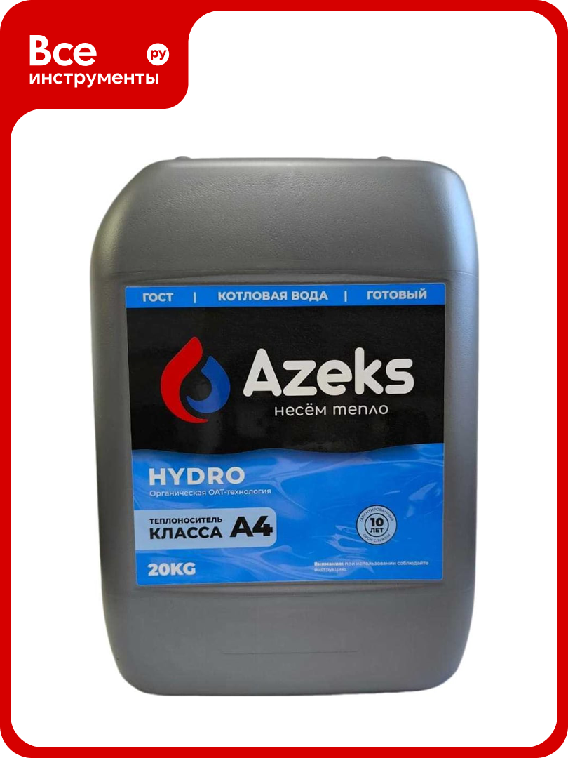 Котловая вода AZEKS HYDRO канистра 20 кг AZH20, надежной