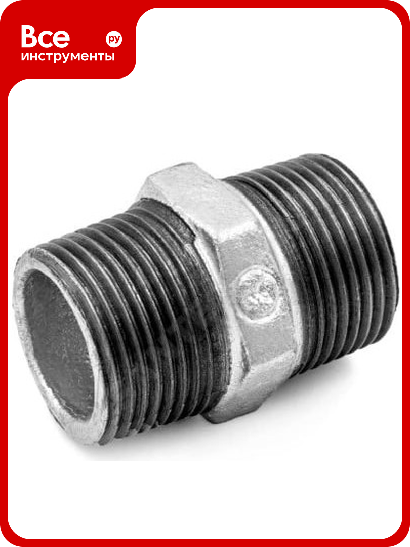 Прямой ниппель Fittex PLUS чугун 20 НР 127-3553