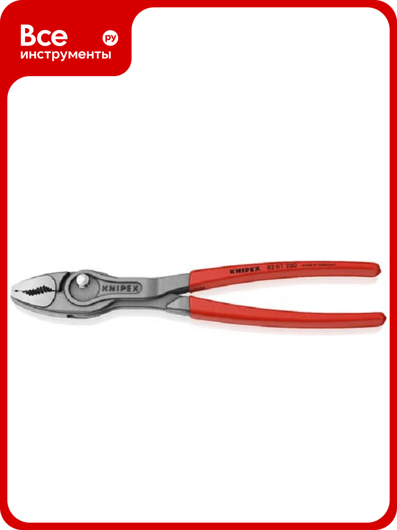 Клещи с фронтальным и боковым захватами Knipex TwinGrip зев 5-27 мм, длина 250 мм, обливные ручки KN-8201250