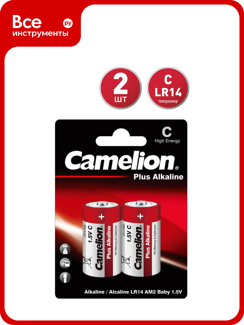 Батарейка 1.5В Camelion LR14 Plus Alkaline BL-2 1653