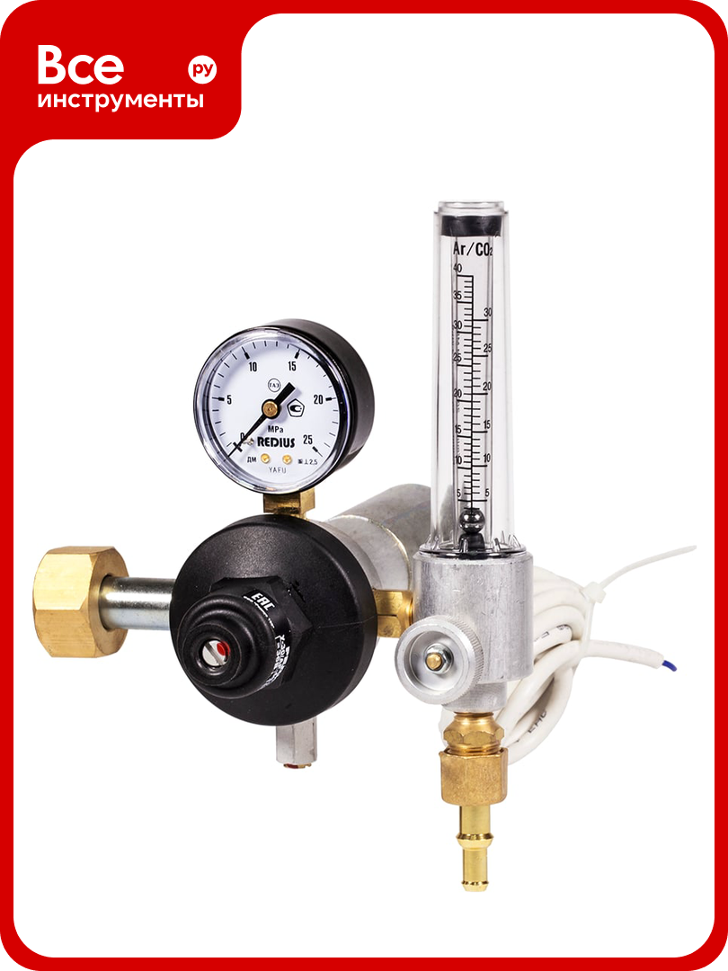 Регулятор универсальный У-30/АР-40-КР1П-Р аргон + углекислота REDIUS, для защиты от замерзания оборудования