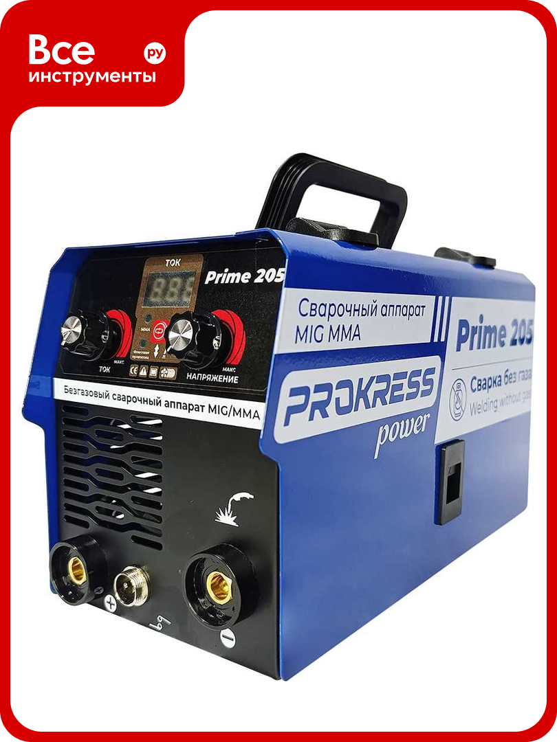 Полуавтомат PROKRESSPOWER PRIME 205 (MIG/MMA 20-200А, без газа, цифровой дисплей, съемная горелка) 00-00000053