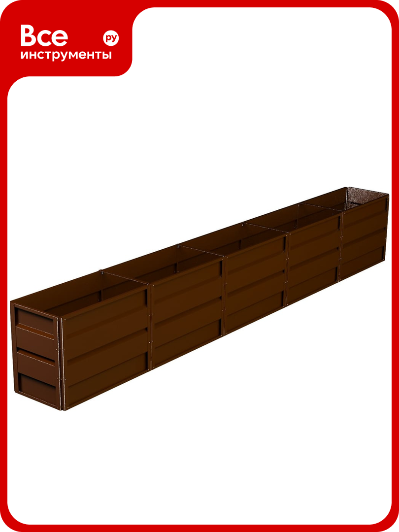 Готовая грядка Delta-Park GW 0.5х5 м, коричневая 30011_GW505Br, деревянный, коричневый, 5×5, 72 см