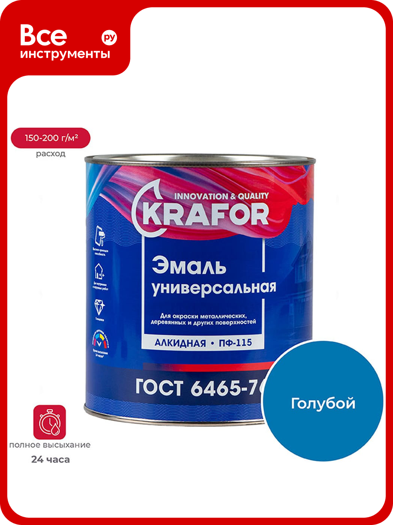 Универсальная эмаль Krafor ПФ-115 голубая 6