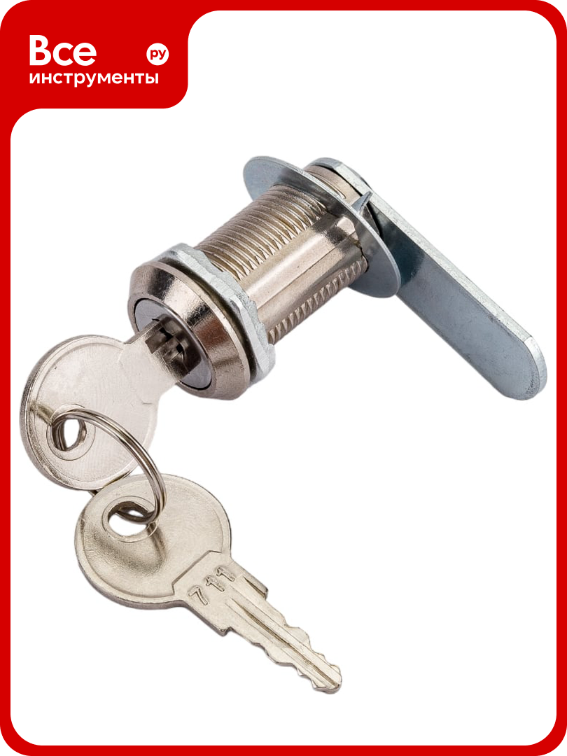 Почтовый замок скобяной 30 мм, никель 002541, для запирания шкафчиков хранения почтовых ящиков, белый