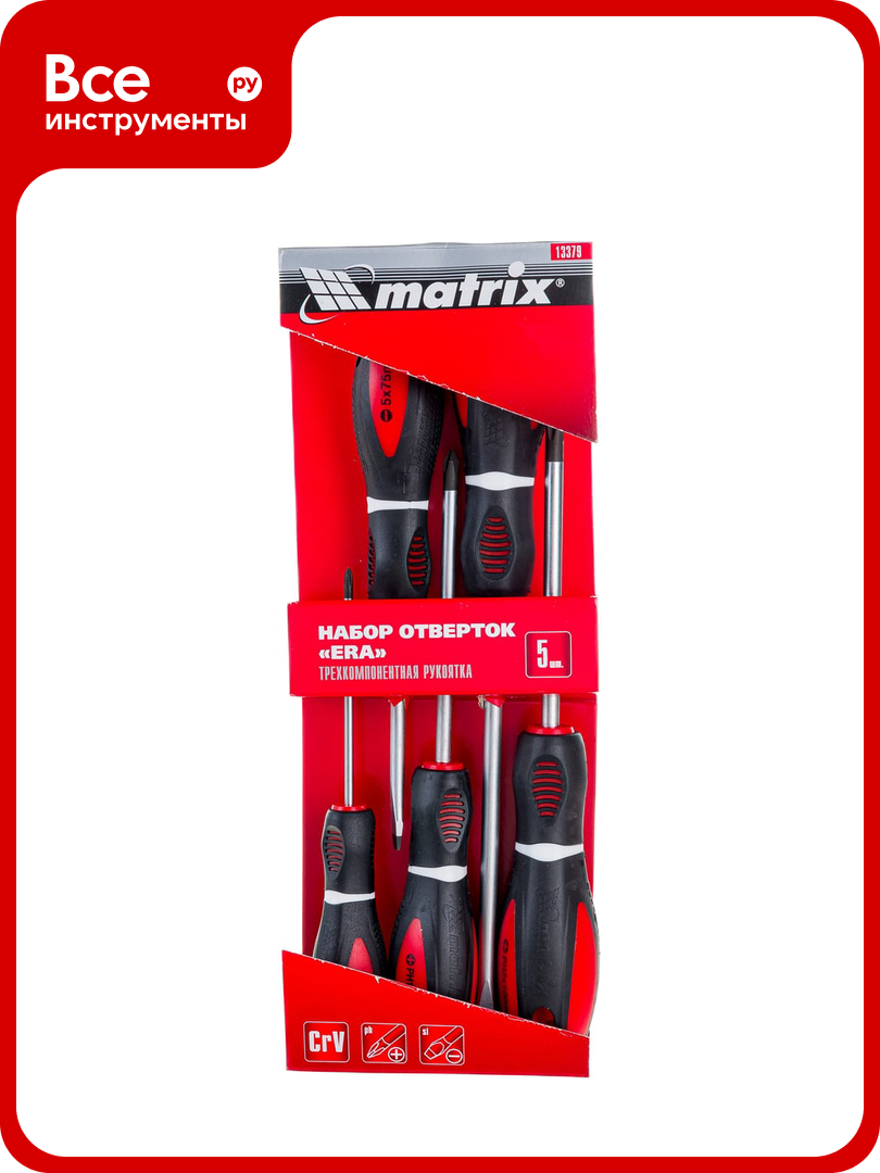 Набор отверток MATRIX "Era" CrV, 3-х компонентная рукоятка, 5 шт. 13379