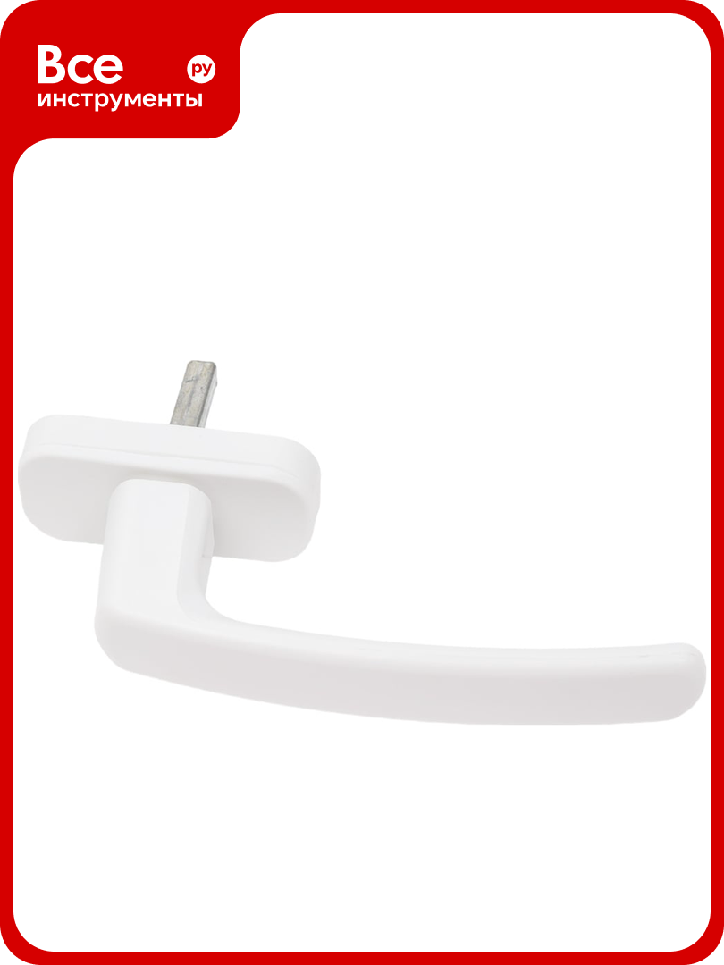Оконная ручка скобяной для ПВХ, белый 002380