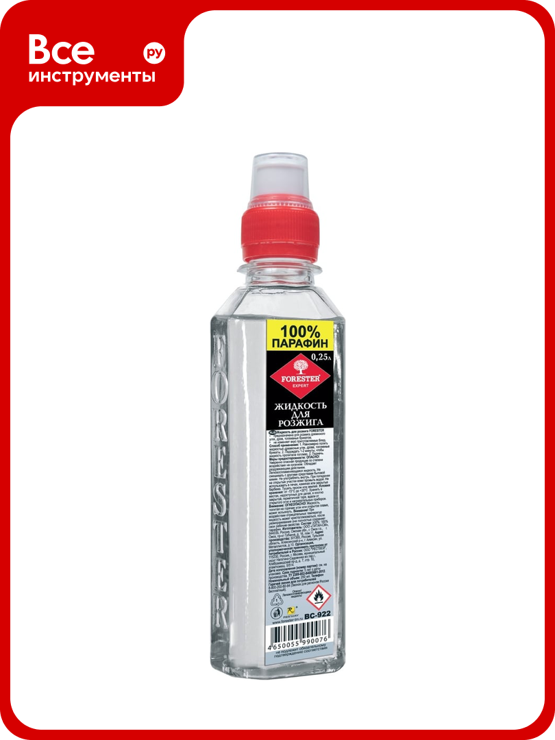 Жидкость для розжига Forester ВС-922, жидкий парафин, быстрая и безопасная зажигание, работает при низких температурах