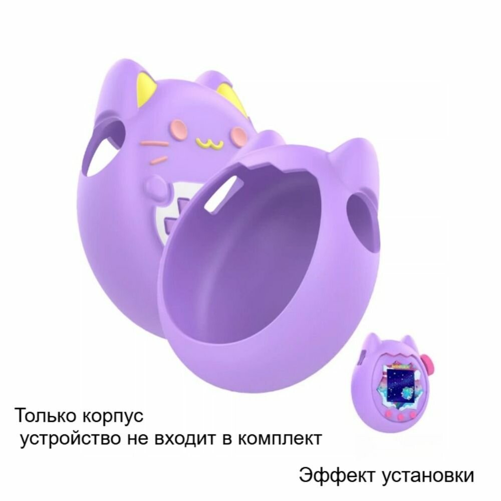 Tamagotchi Paradise Силиконовый Чехол - Нескользящий Для Игровых Аксессуаров