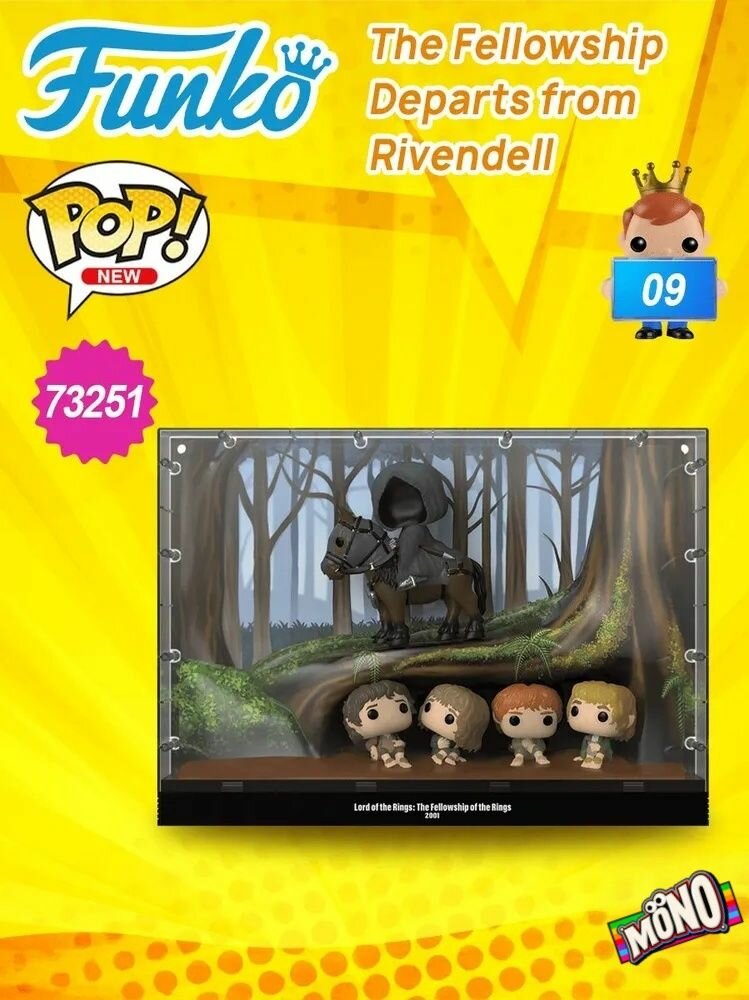 Поп Моменты Делюкс: Властелин Колец: Братство в Пути funko pop