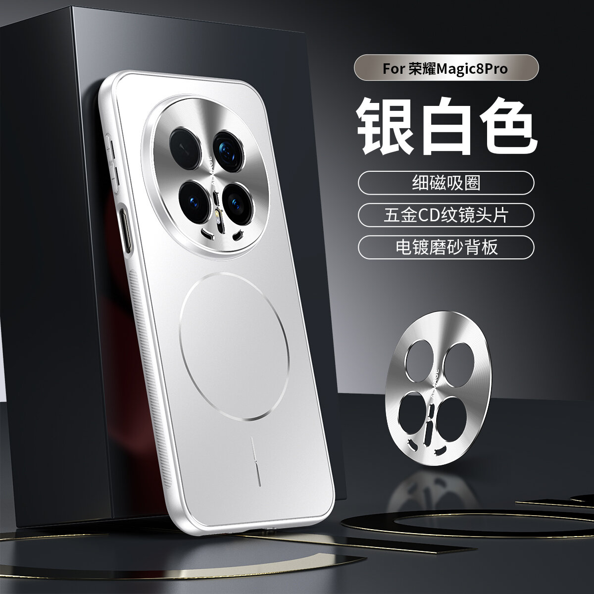 Чехол для Honor Magic 8 Pro / Хонор Магик 8 Про, soft touch, накладка, поликарбонат (PC), защита камеры, ударопрочный, усиленные углы, Honor, Honor Magic 8 Pro, Silver,