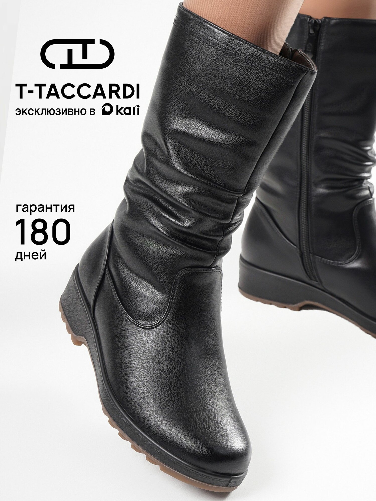 Полусапоги Зима 2026