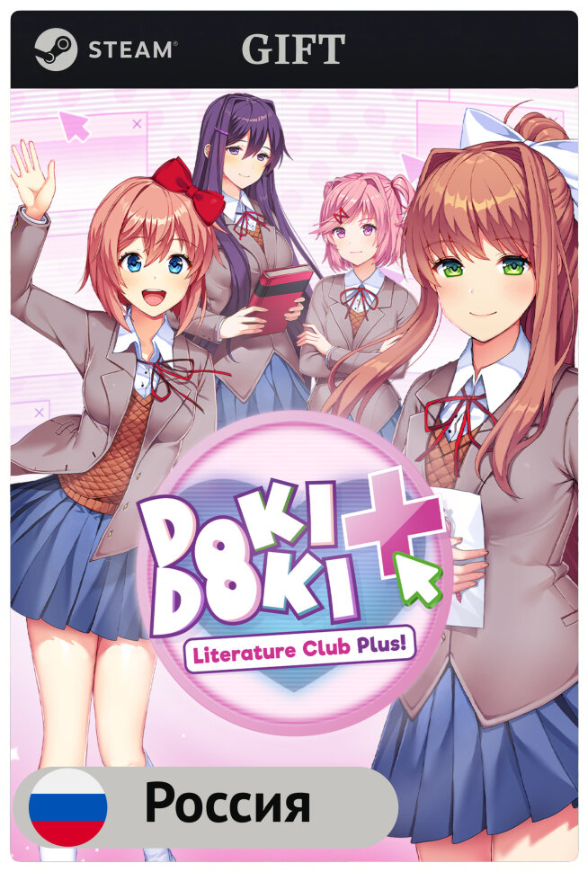 Игра Doki Doki Literature Club Plus! для PC (ПК) Steam, Steam Deck, GIFT, Россия
