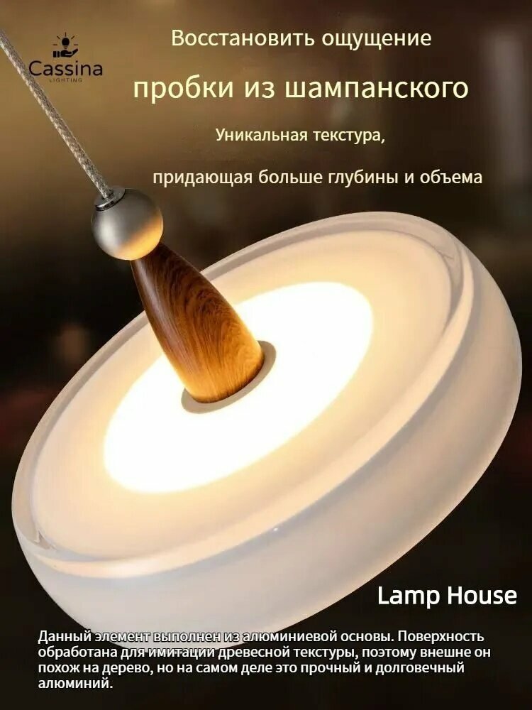 Люстра, LED, 12 Вт — фото 1