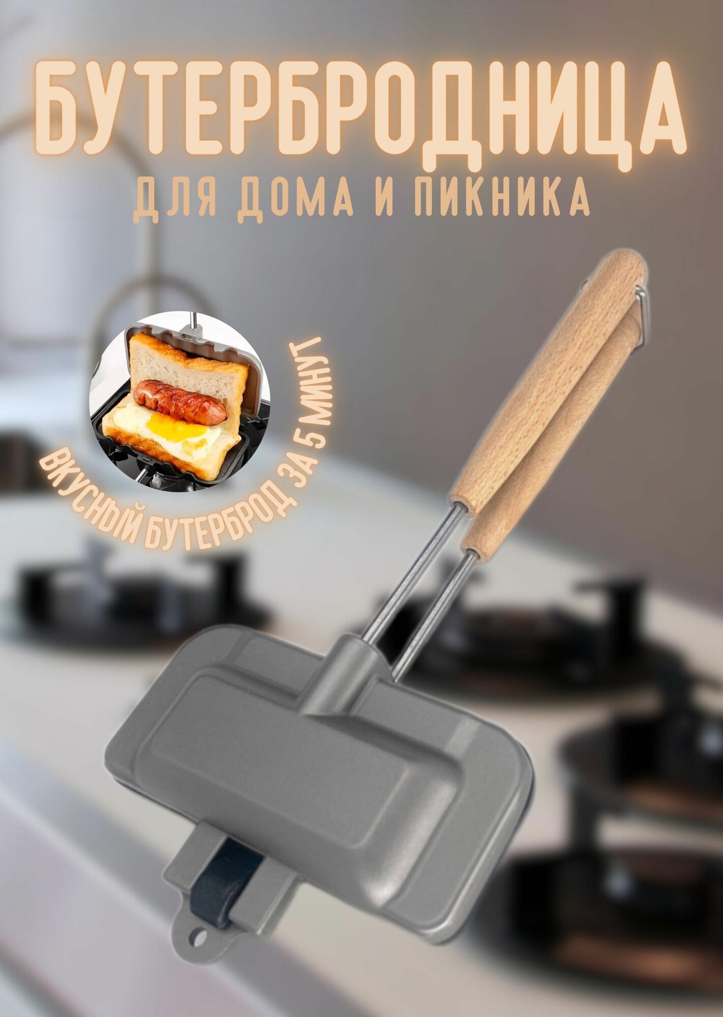 Бутербродница RvaekZBQ, черно-серый, белый