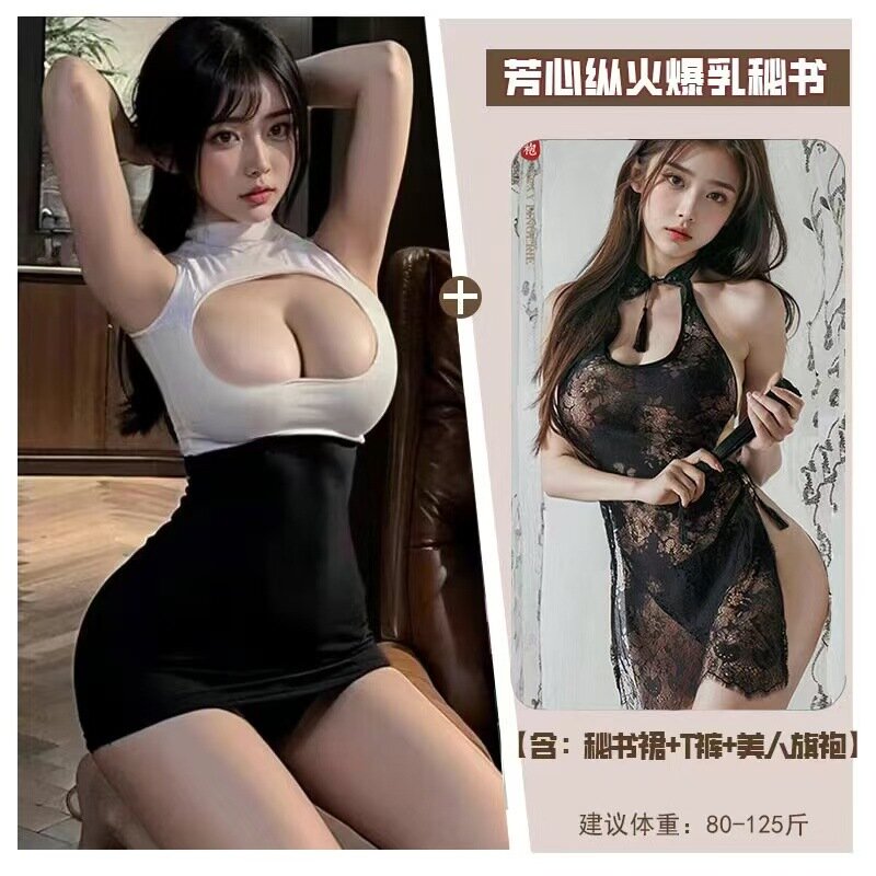 Сексуальная мини-юбка в форме секретарши, эротичное белье, горячий и страстный комплект ночной рубашки для сна.