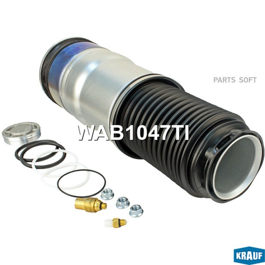 Пневмобаллон от официального дистрибьютора, KRAUF, артикул WAB1047TI
