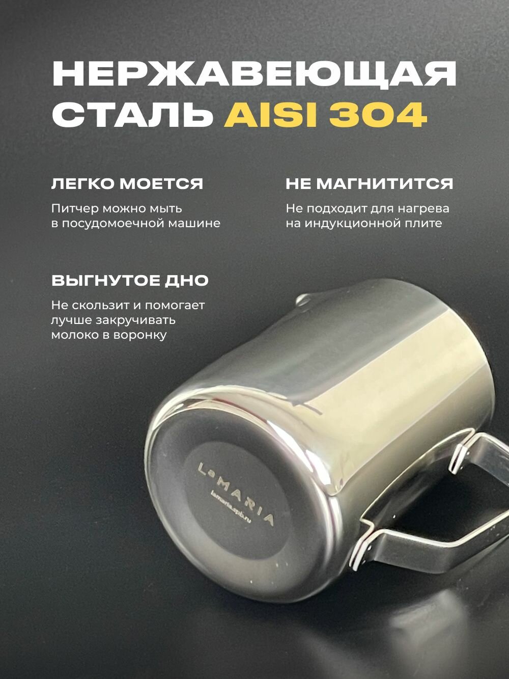 Питчер для молока 600 мл — фото 1